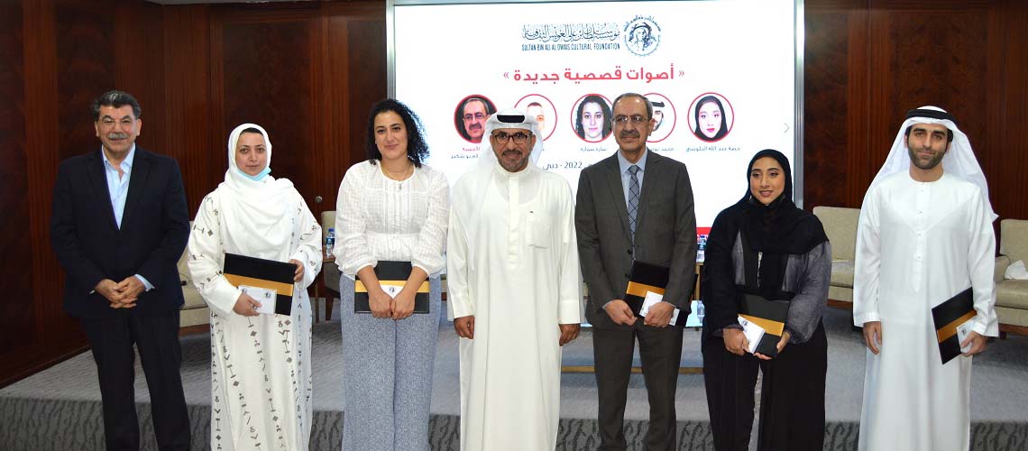 “New Short-Story Voices”: A Tale of Creativity at Sultan Bin Ali Al ...